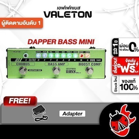 ส่วนลด 1,000.- MAX ส่งด่วนกทม.&ปริ, Valeton Dapper Bass Mini สี Green ...