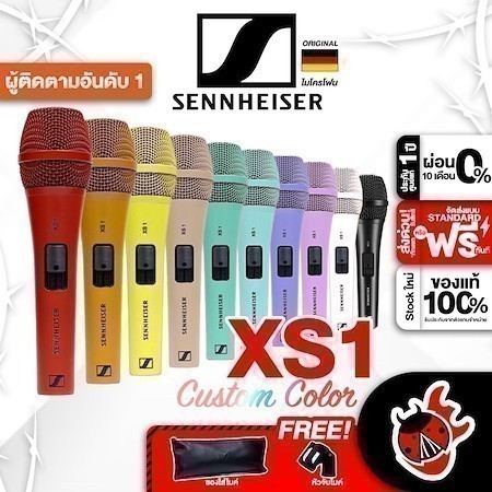 ส่วนลด 1,000.- MAX ส่งด่วนกทม.&ปริ, Sennheiser XS1 Series ไมโครโฟน ...