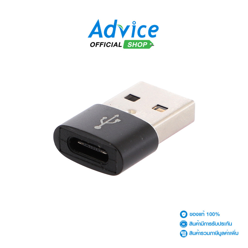 Intek Converter USB 3.0 TO Type-C Black - A0138148 | Shopee Thailand