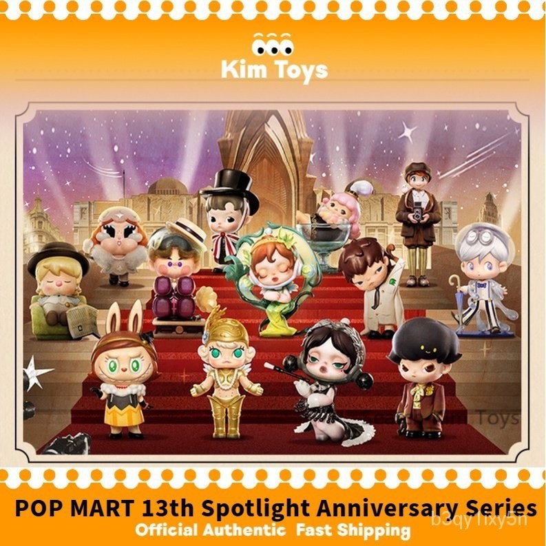 【Deliver within 72 hours 】 Pop Mart 13th spotlight anniversary series ...