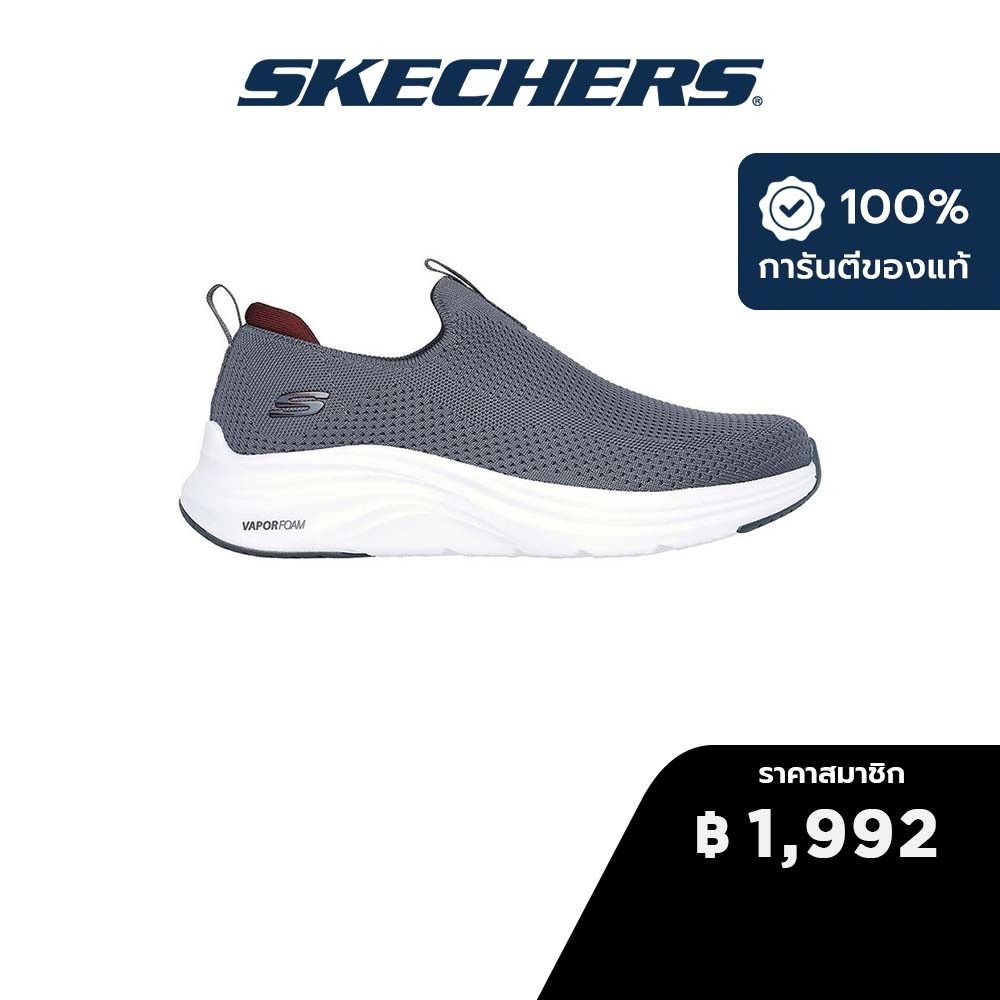 Skechers สเก็ตเชอร์ส รองเท้าลำลองผู้ชาย Men Sport Vapor Foam Covert ...