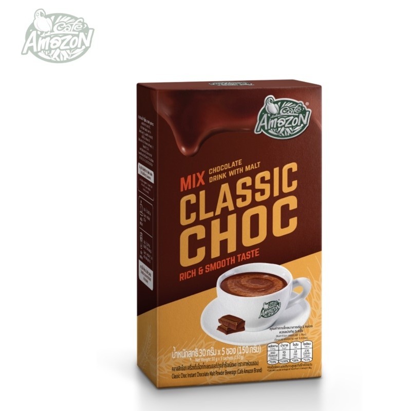Café Amazon Classic Choc เครื่องดื่มช็อคโกแลต | Shopee Thailand