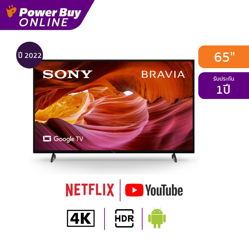 SONY ทีวี BRAVIA 65X75K UHD LED (65", 4K, Google TV, ปี 2022) รุ่น KD-65X75K | Shopee Thailand