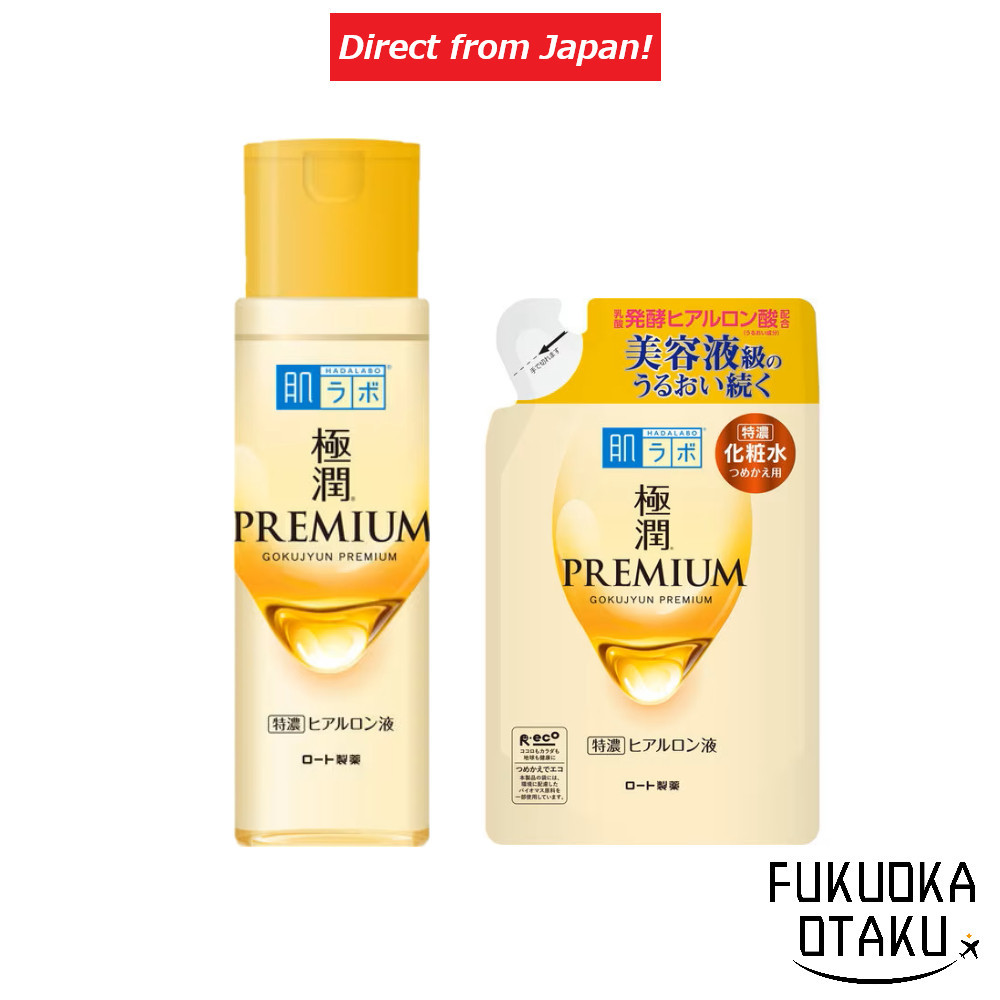 Hada Labo Gokujun Premium Hadalabo Super Moist Lotion b Hyaluronic Acid ...