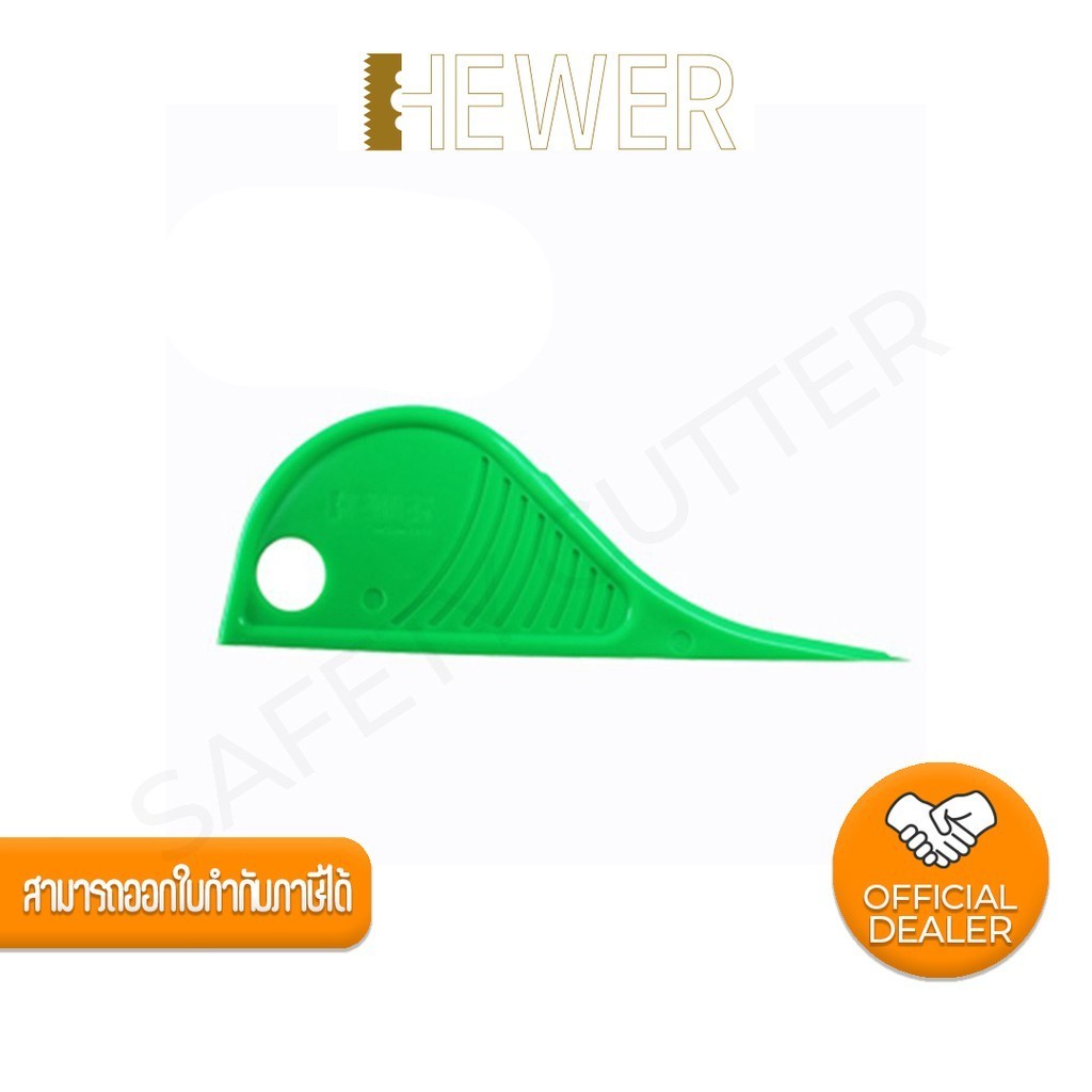 HEWER Bladeless Safety Cutter NO.HK-9910 | Shopee Thailand