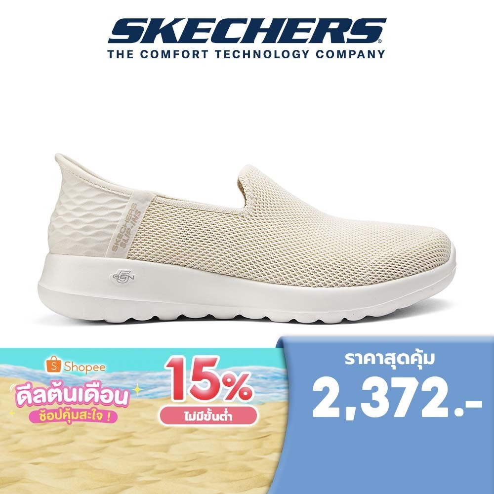 Skechers สเก็ตเชอร์ส รองเท้าผู้หญิง Women Slip-Ins GOwalk Joy Vela ...