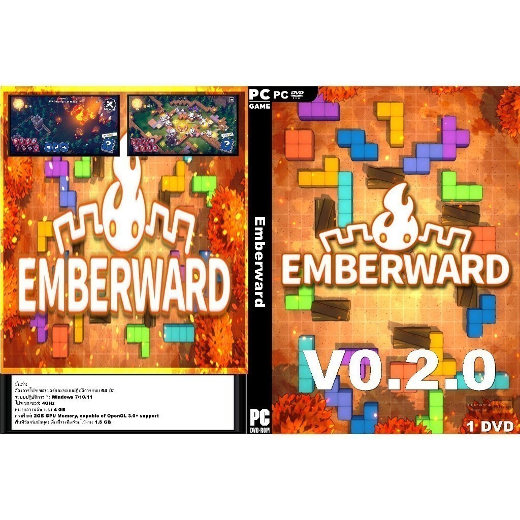 แผ่น Game PC Emberward (1DVD) | Shopee Thailand