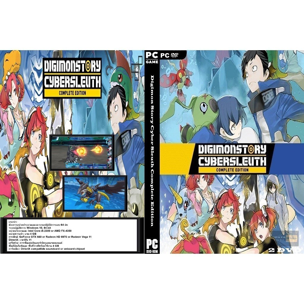 แผ่น Game PC Digimon Story Cyber Sleuth Complete Edition (2DVD ...