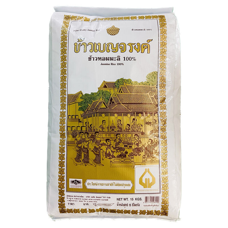 เบญจรงค์ ข้าวหอมมะลิ 100% 15 กก. / BENJARONG Jasmine Rice 100% 15 kg | Shopee Thailand
