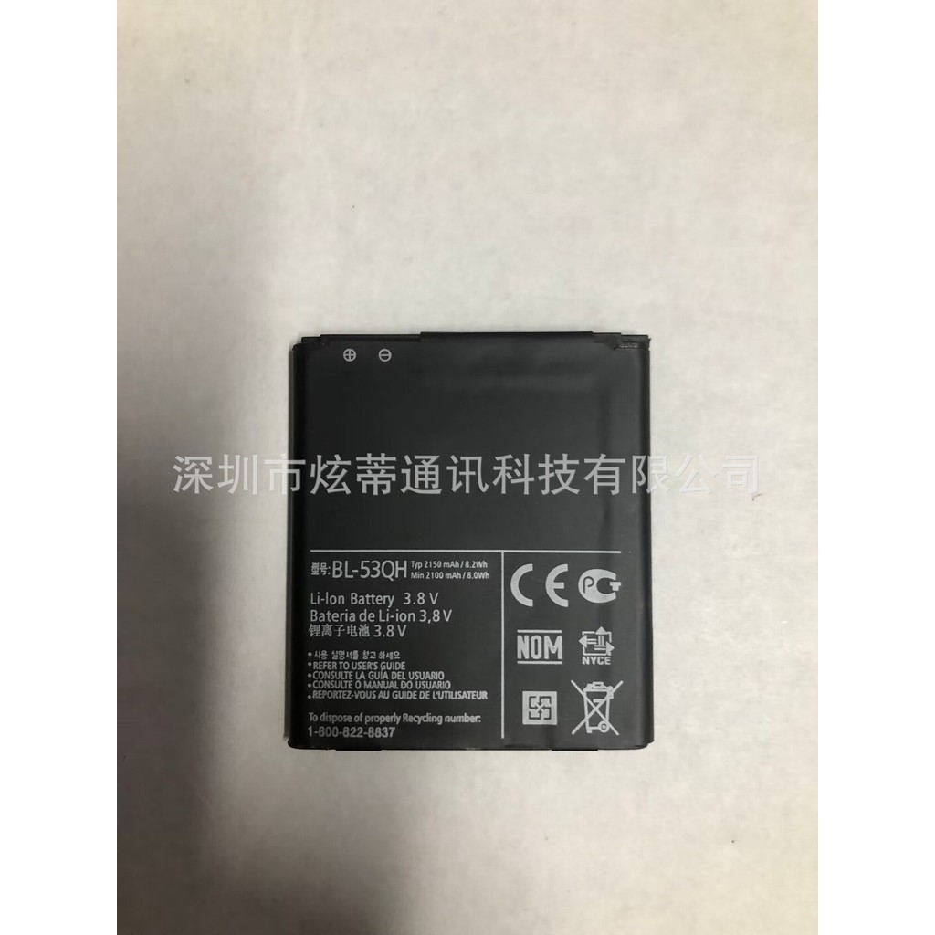 ใช้บังคับLG P760 P765 P880 F160/F200L/S/K VS930 L9โทรศัพท์มือถือBL-53QH ...