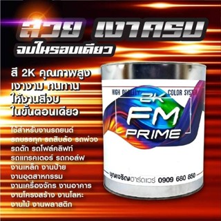 สี PANTONE #294C น้ำเงิน PMS Pantone Bluk #294C (ราคาต่อลิตร) | Shopee ...