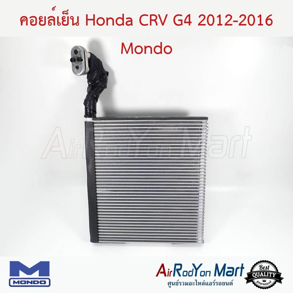 คอยล์เย็น Honda CRV G4 2012-2016 Mondo #ตู้แอร์รถยนต์ - ฮอนด้า CRV G4 ...