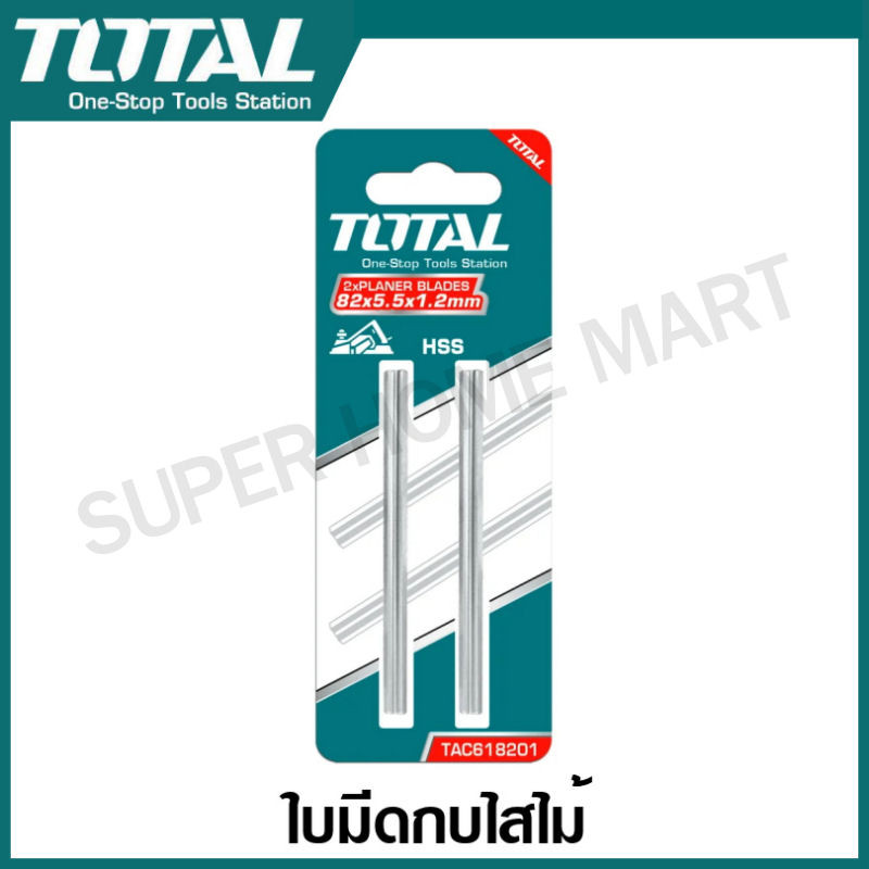 Total ใบมีดกบไสไม้ ขนาด 82 x 5.5 x 1.2 มม. (แพ็คละ 2 ใบ) รุ่น TAC618201 ...