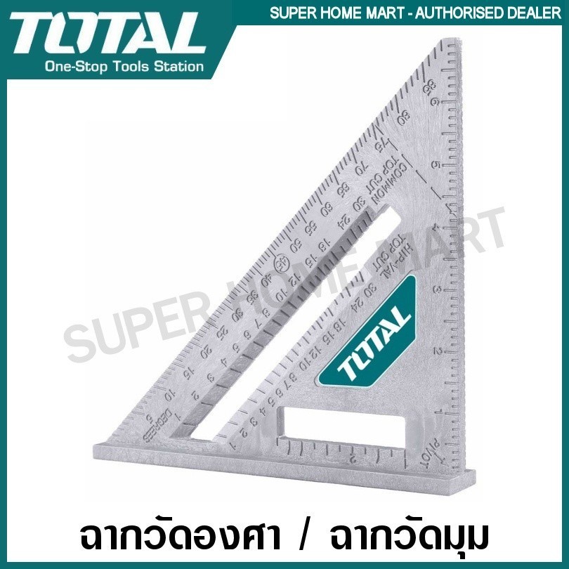 Total ฉากวัดองศา / ฉากวัดมุม ขนาด 7 นิ้ว รุ่น TMT61201 / ขนาด 18 ซม. ...