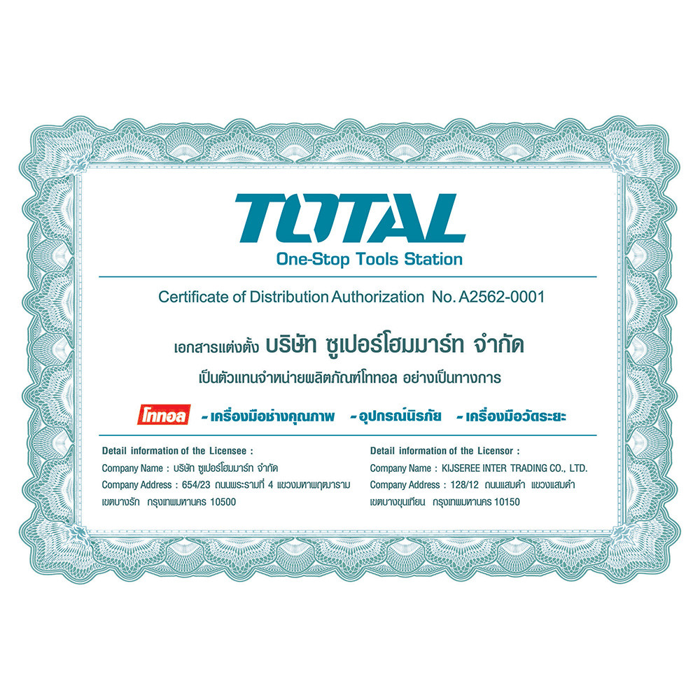 Total แม่กุญแจ เหล็ก 32 / 38 / 50 / 63 / 75 มม. ( Iron Padlock ) รุ่น ...