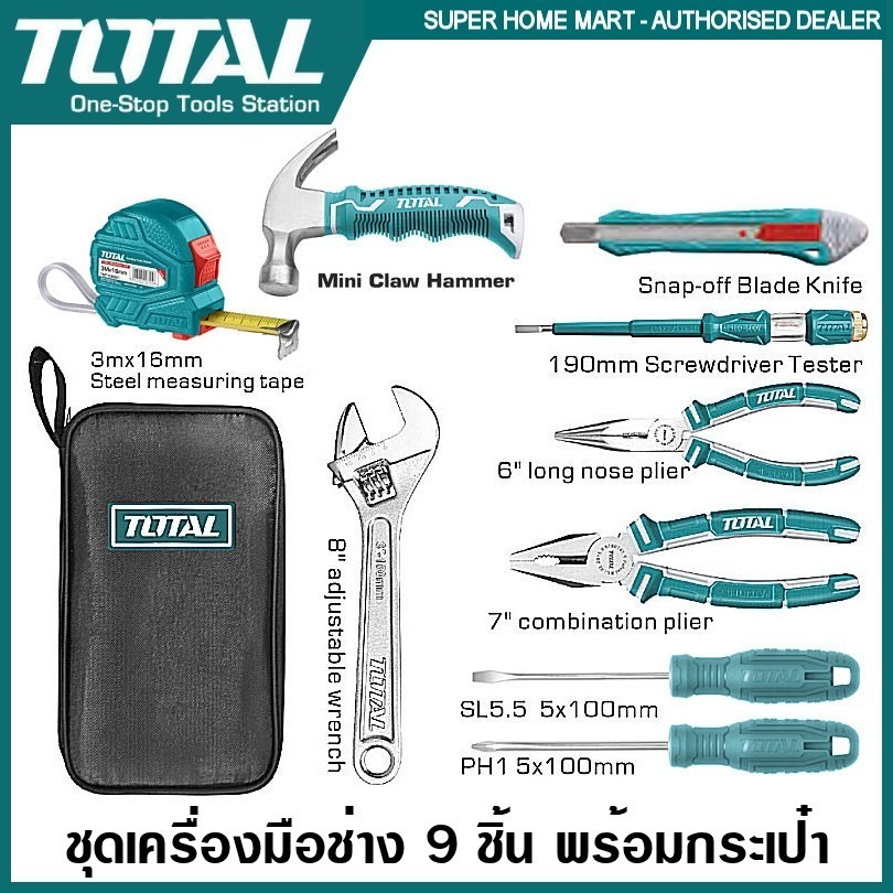 Total ชุดเครื่องมือช่าง อเนกประสงค์ พร้อมกระเป๋า 9 ชิ้นชุด รุ่น ...