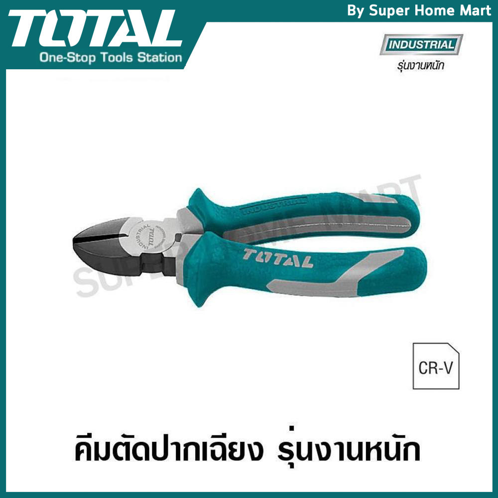 Total คีมปากเฉียง รุ่นงานหนัก ขนาด 6 นิ้ว รุ่น THT230606 (Diagonal ...
