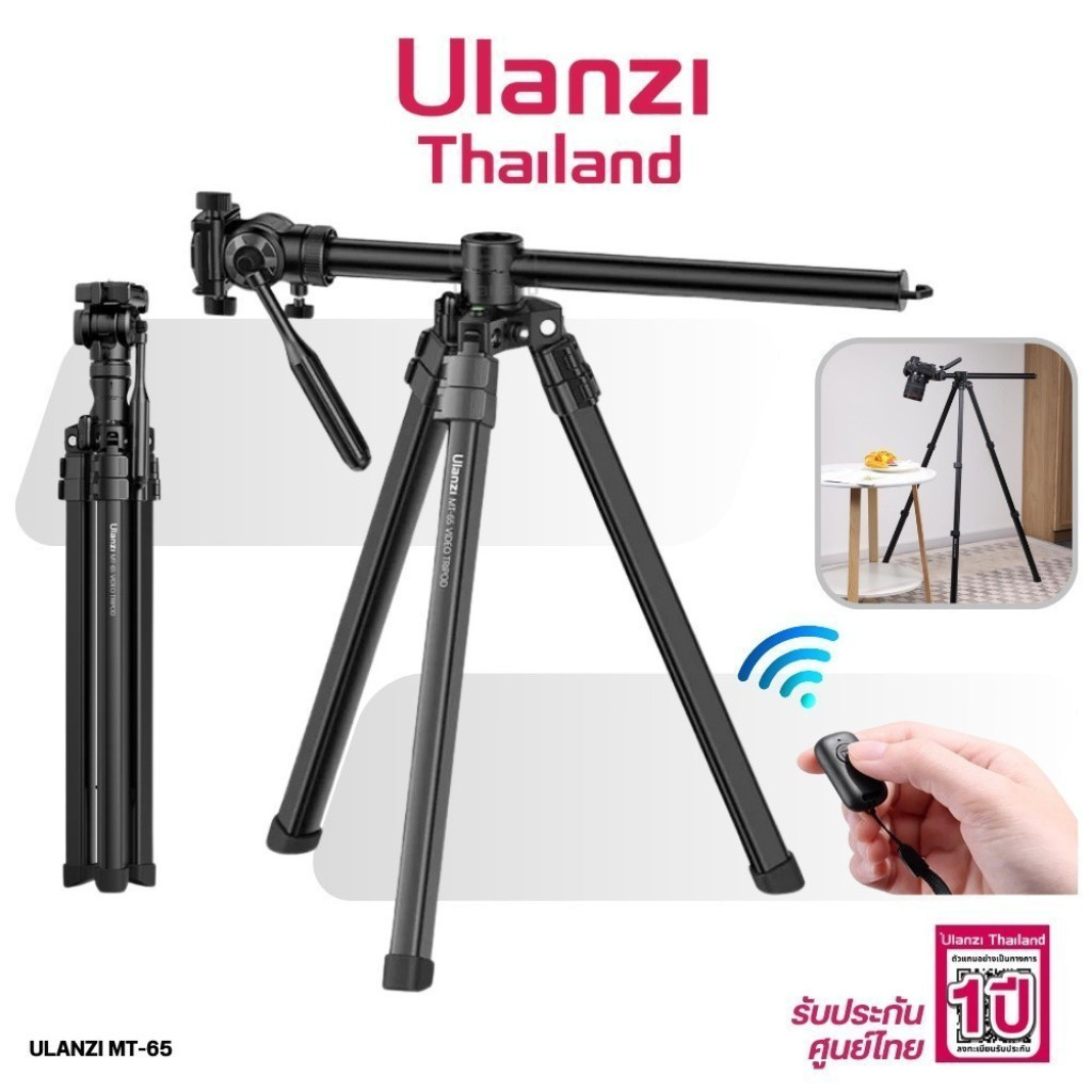 Ulanzi MT65 Photography Tripod ขาตั้งกล้อง DSLR Mirrorless พร้อมรีโมท ...