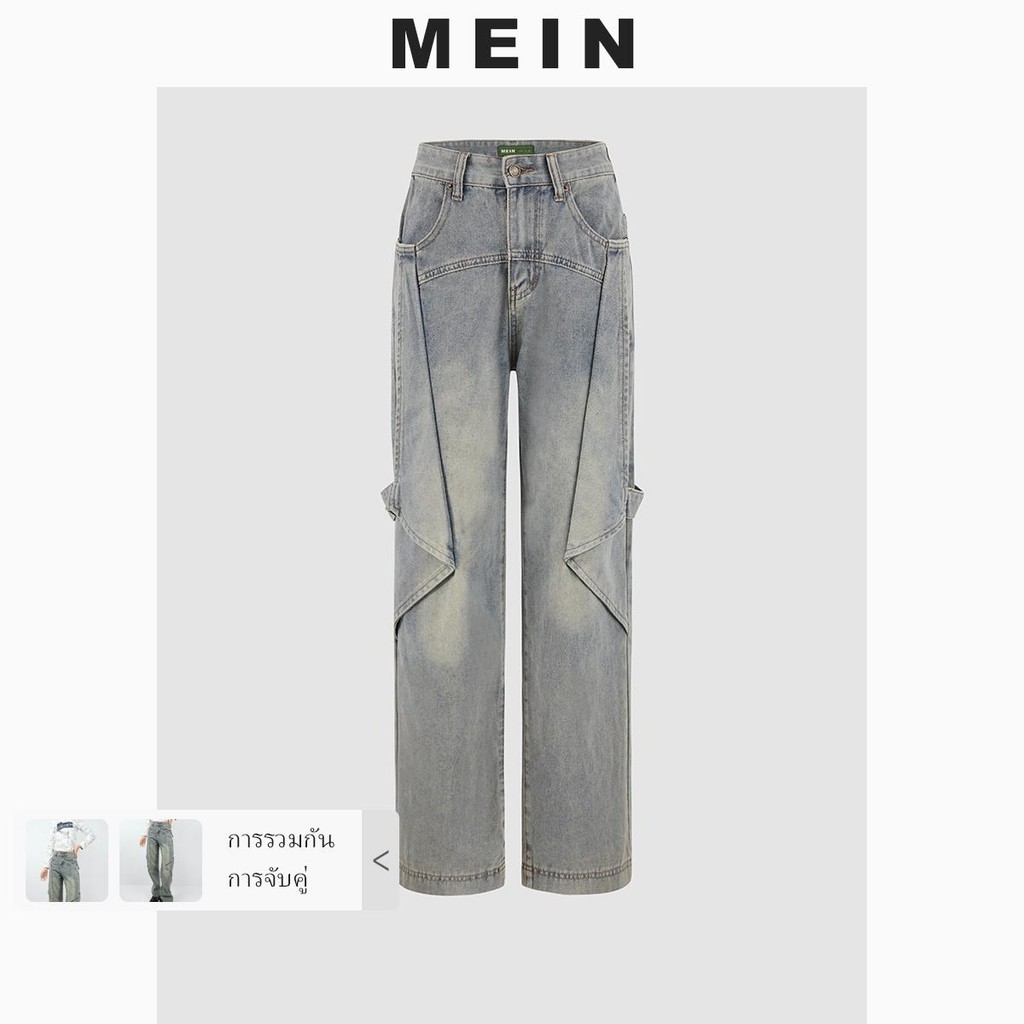 [MEIN] GIRL POWER กางเกงยีนส์ สีน้ำเงิน ทรงหลวม สำหรับ ผู้หญิง 5503 ...