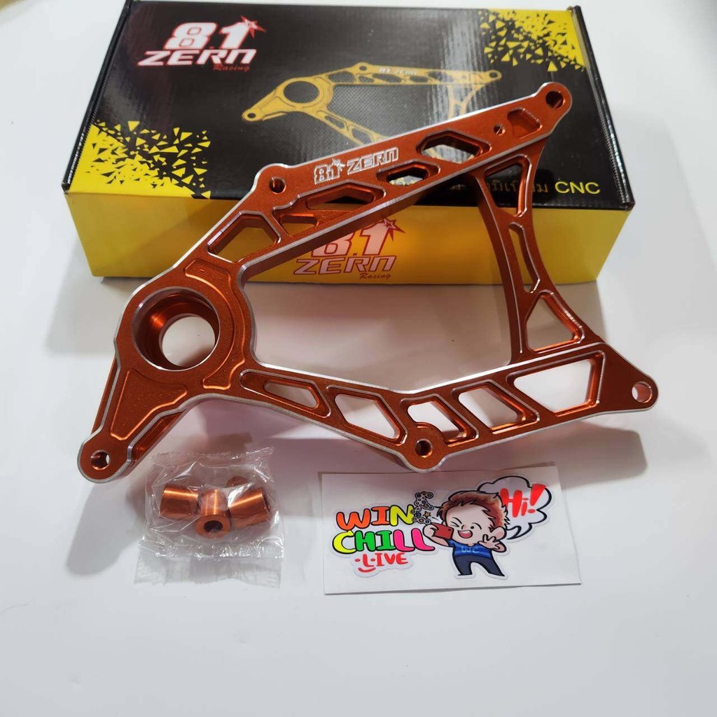 ZERN สวิงอาร์ม GIORNO สีส้มตัดเงิน มาพร้อมชุดบูท งานCNC | Shopee Thailand