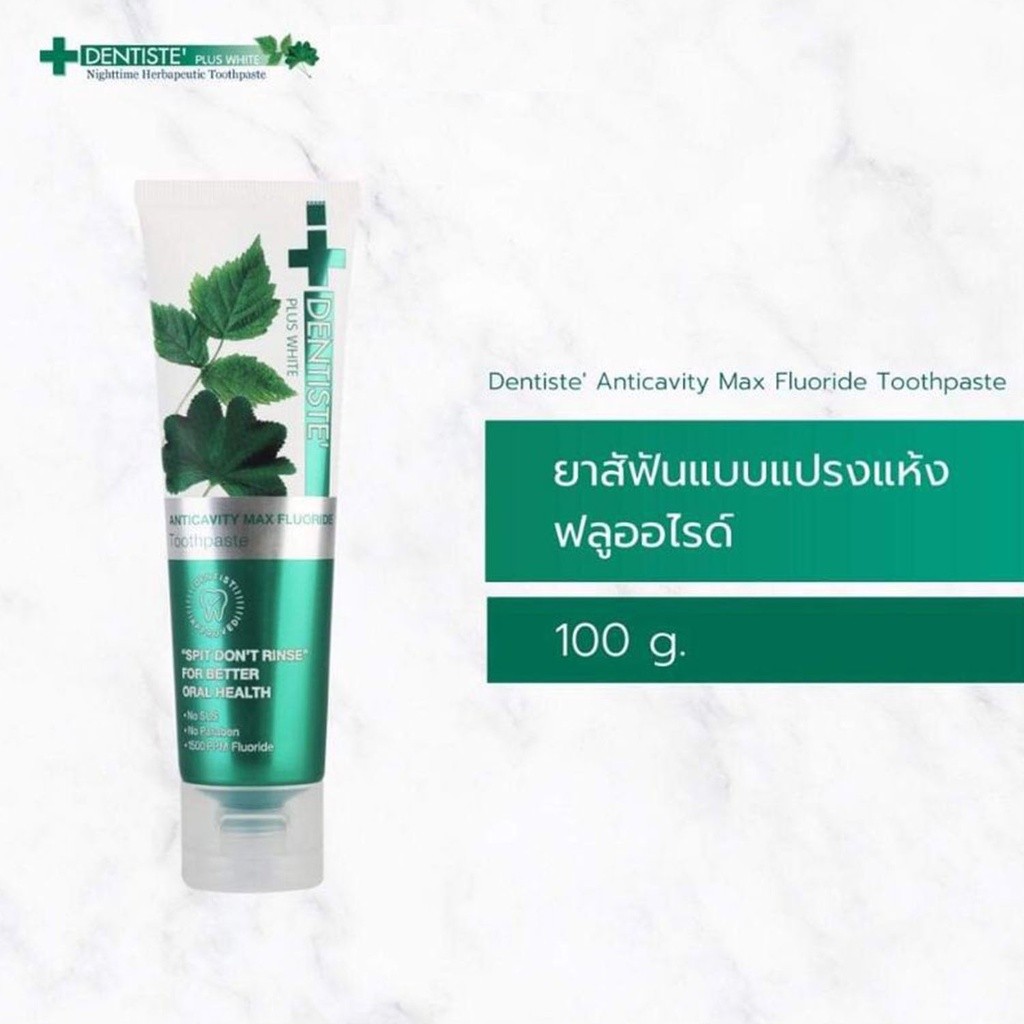 LISA Dentiste Max เดนทิสเต้ ยาสีฟันแห้ง Dentiste Max Anticavity ...