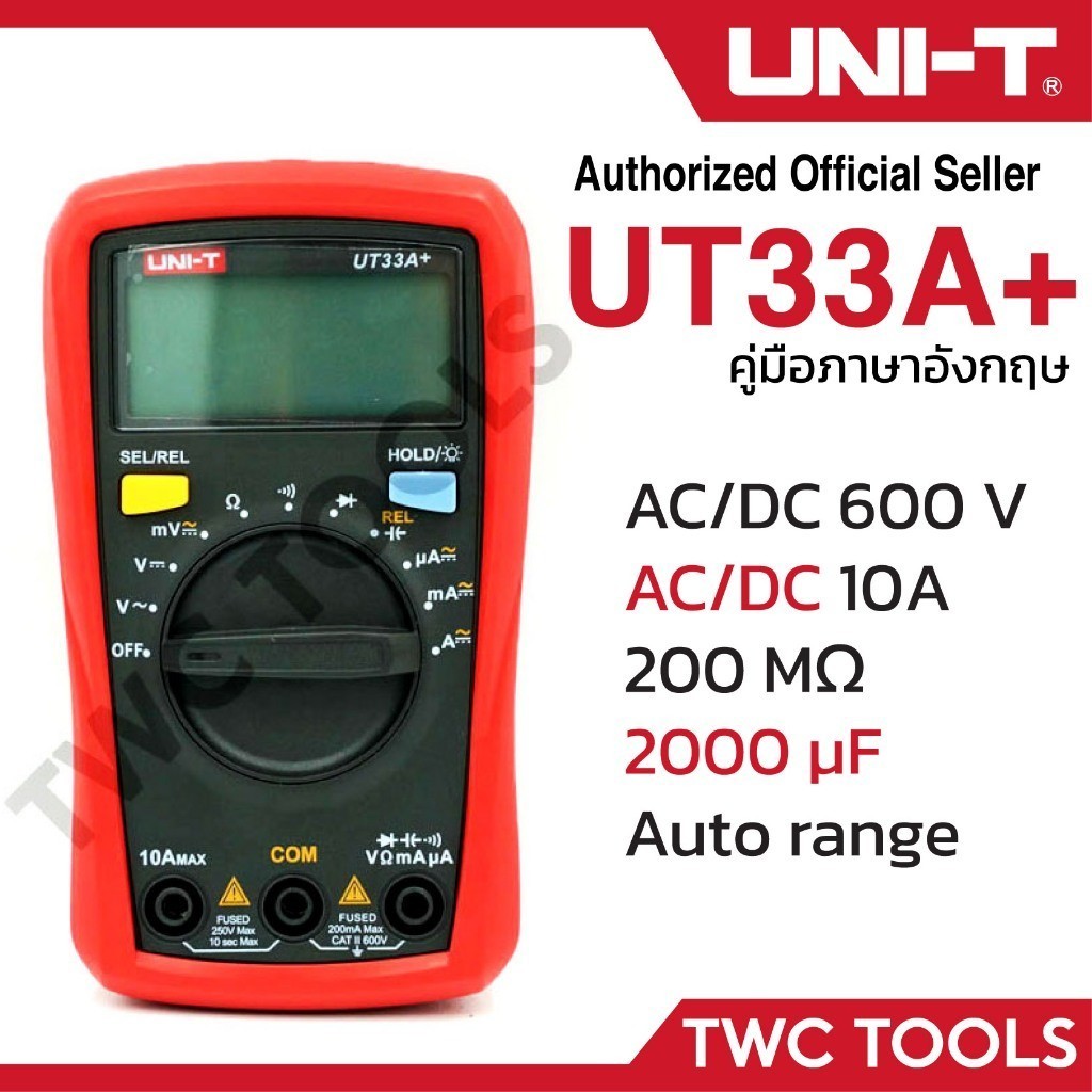 UNI-T 33A+ มัลติมิเตอร์ ดิจิตอล วัดไฟ AC DC คาปา มิเตอร์ โอห์ม Multimeter UT33A+ | Shopee Thailand