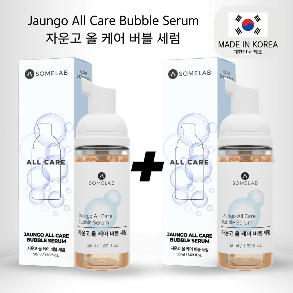 Jaungo All Care Bubble Serum (เซรั่มฟองจาอุนโก) 2 ขวด | Shopee Thailand
