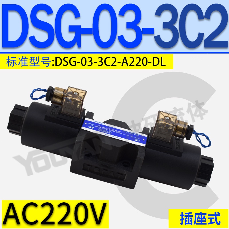 วาล์วโซลินอยด์ย้อนกลับไฮดรอลิค DSG-02-3c2 3c4 3c60 2d2-dl A220 DSG-03 ...