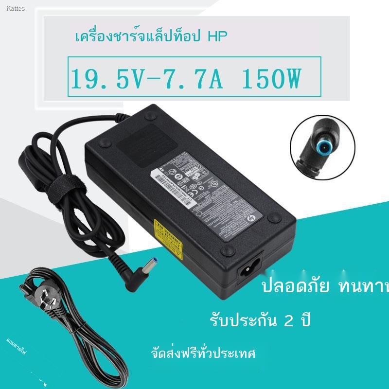 [Special offer]HP 19.5V 7.7A Night Elf 2 Light and Shadow 4 ที่ชาร์จ ...