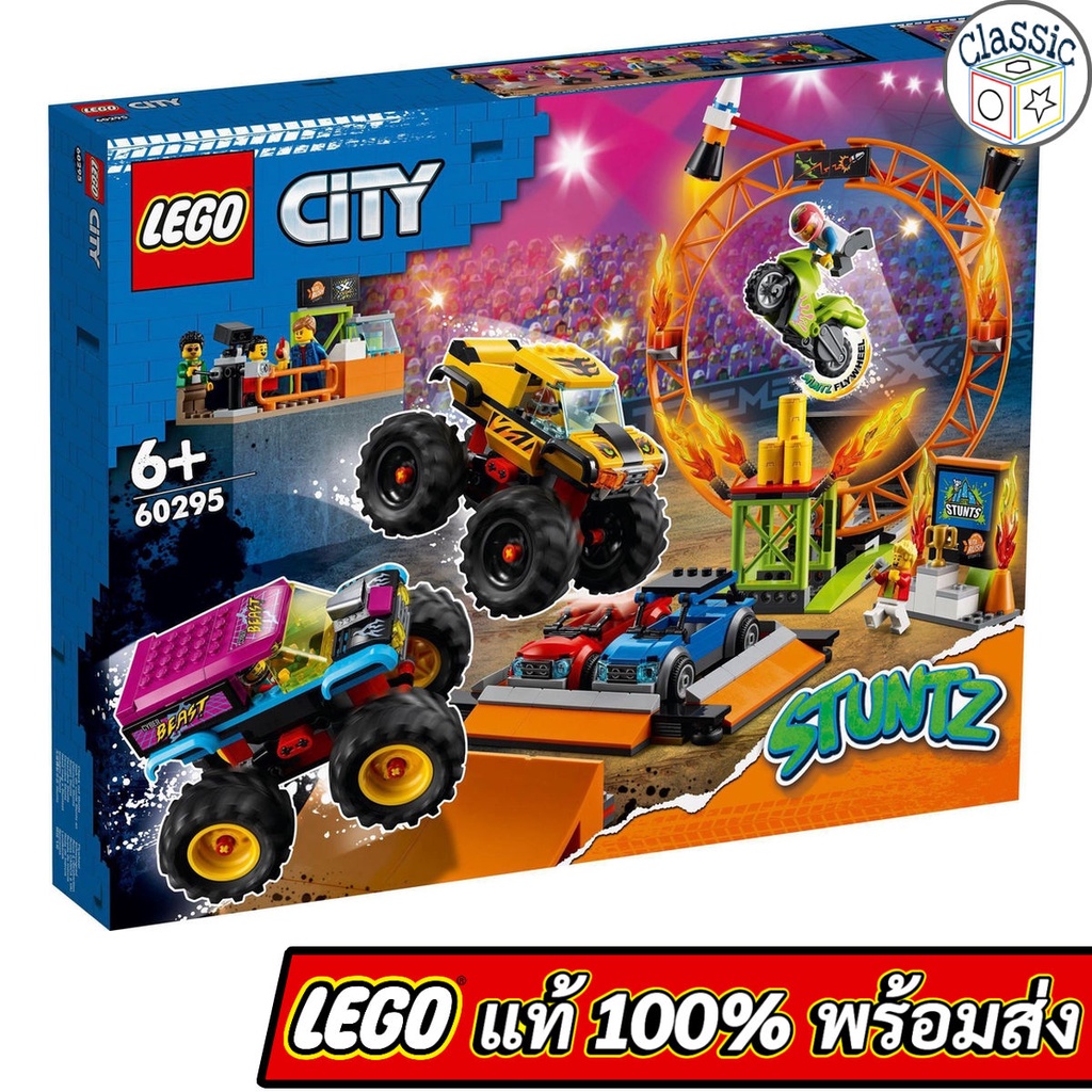 LEGO City Stuntz Stunt Show Arena 60295 เลโก้แท้ มือ1 | Shopee Thailand