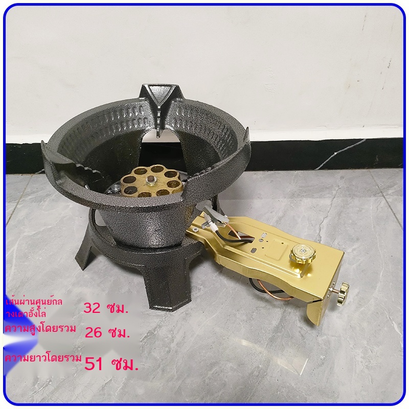 ㍿เตา Menghuo เตาเดี่ยว โรงแรมเชิงพาณิชย์ เตาแก๊สพิเศษ เตาแก๊สเหลวแรงดัน ...