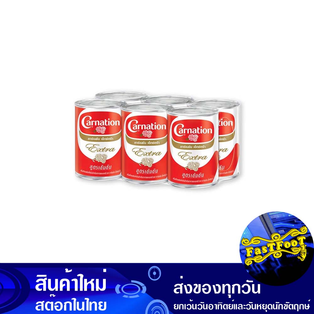 ครีมเทียมพร่องไขมันเอ็กซ์ตร้า 385 กรัม (6กระป๋อง) คาร์เนชัน Carnation Extra Fat Creamer | Shopee ...