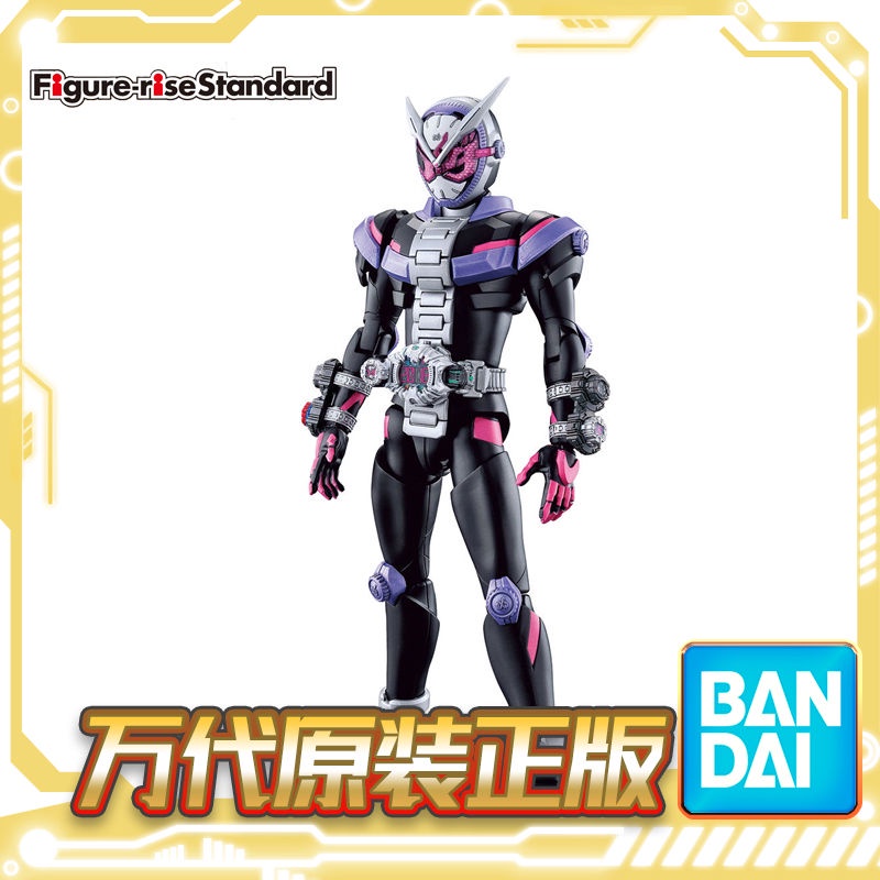 ∈Bandai ประกอบฟิกเกอร์ไรซ์สแตนดาร์ด FRS Kamen Rider Zio King | Shopee ...