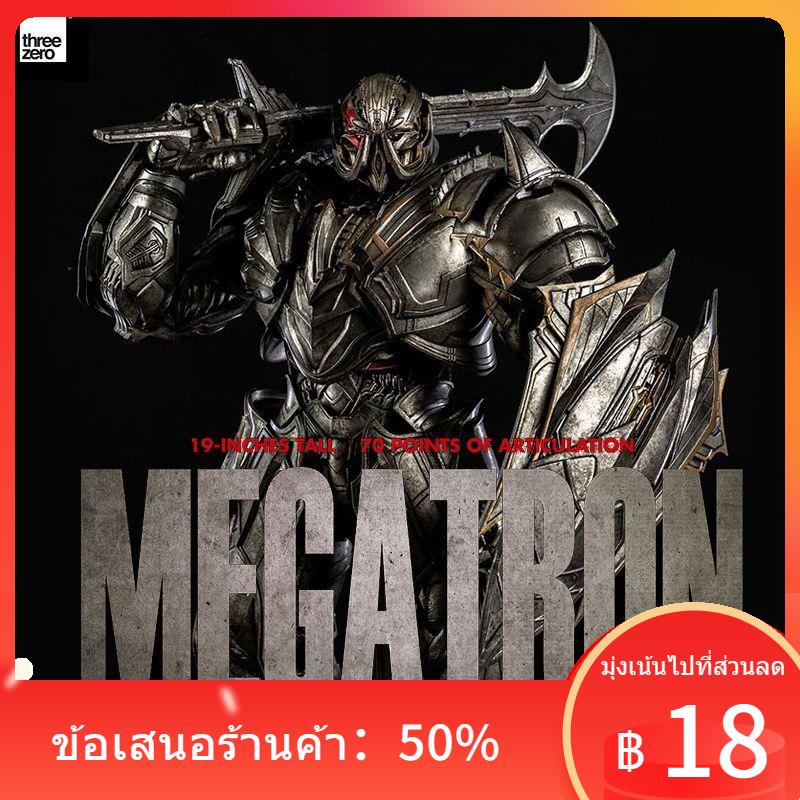 ﹉♨Threezero 3A PREMIUM การแปลงสเกลขนาดใหญ่ 5 Megatron Deluxe Edition Collection Model Gift ...