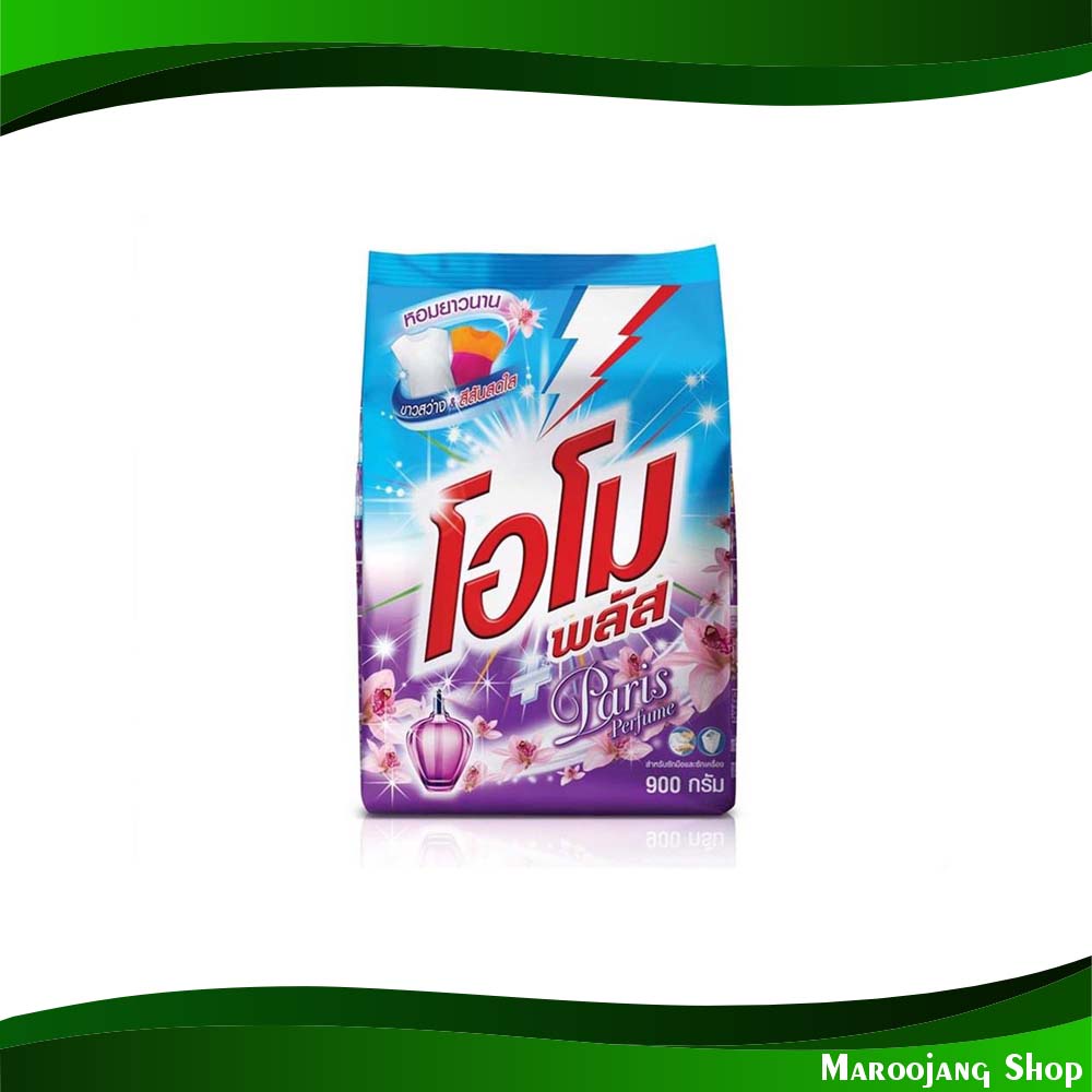 ผงซักฟอกสูตรเข้มข้น ปารีส เพอร์ฟูม สีม่วง โอโมพลัส 900 กรัม ...