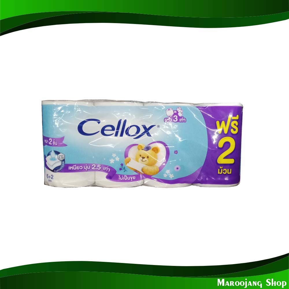 กระดาษชำระม้วน เซลล็อกซ์ พิวริฟาย ไจแอนท์ 6 ม้วน Toilet Paper Roll ...