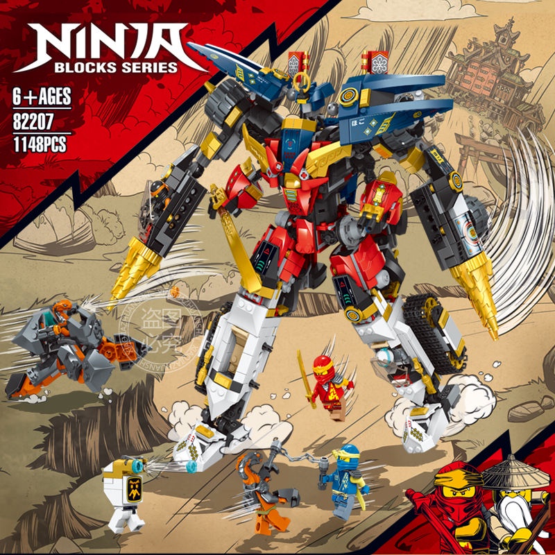 LEGO Ninjago Super COMBINATION Mecha Lloyd Legend Dragon ประกอบปริศนา ...