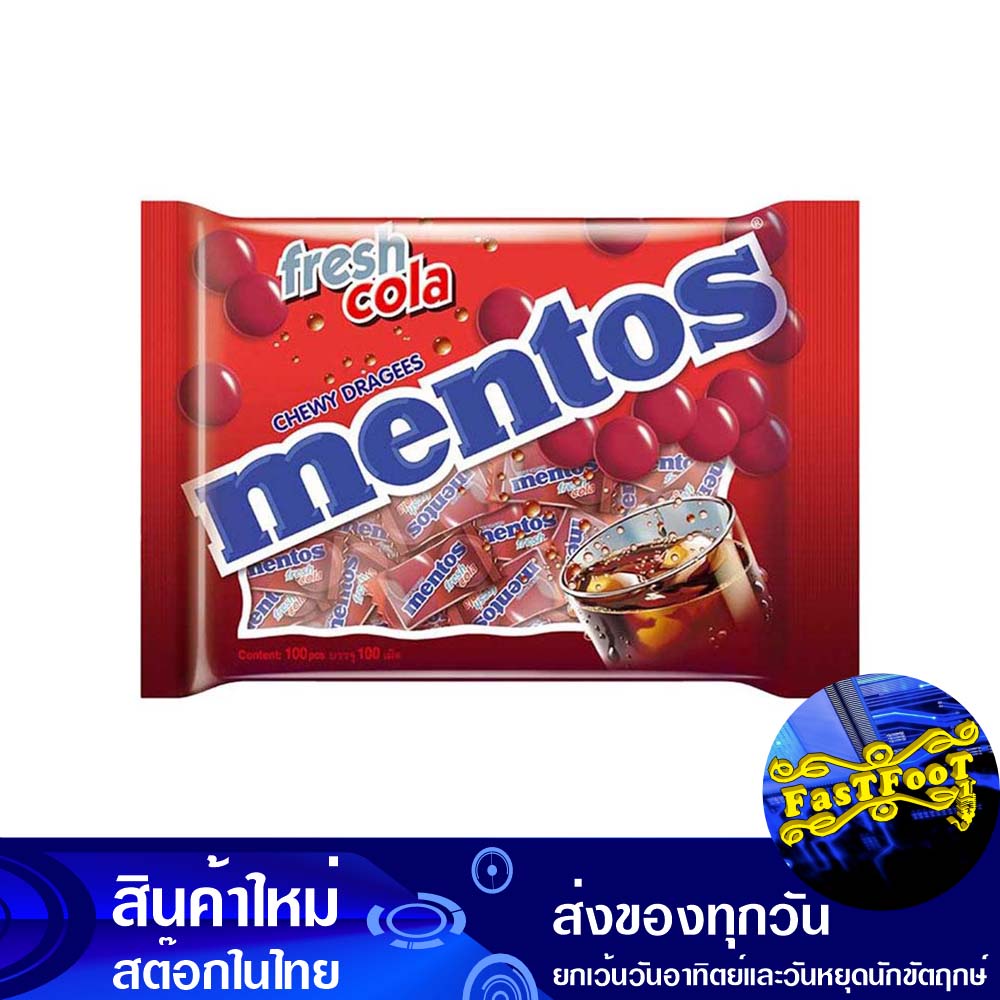 ลูกอม รสโคล่า 100 เม็ด เมนทอส Mentos Cola Flavored Candy | Shopee Thailand