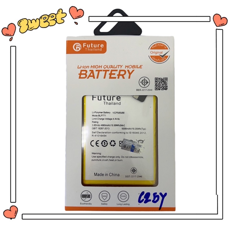 แบตเตอรี่ Realme C25Y Blp771 แบต5000M แบตงานบริษัทFuture พร้อม ...