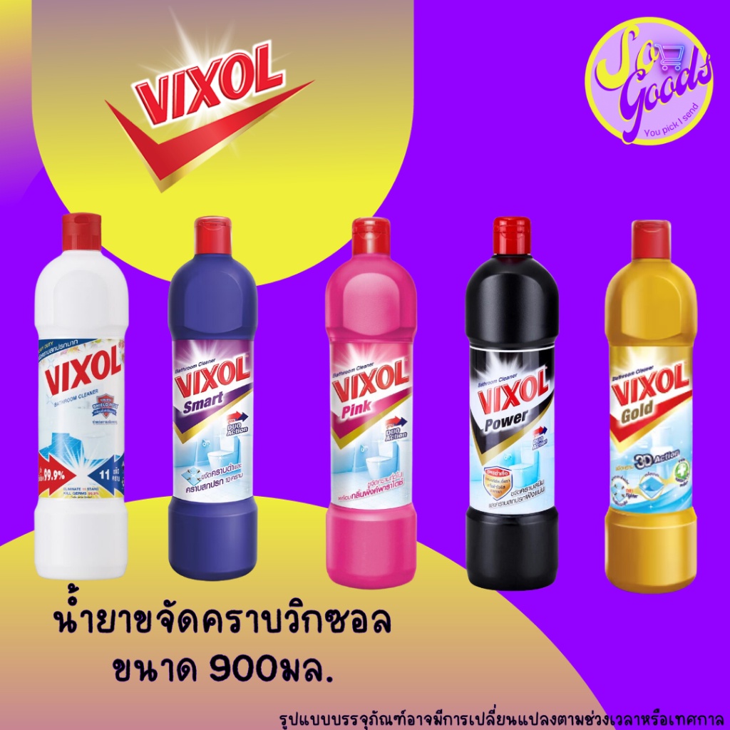 วิกซอล Vixol น้ำยาล้างห้องน้ำ 900 มล. | Shopee Thailand