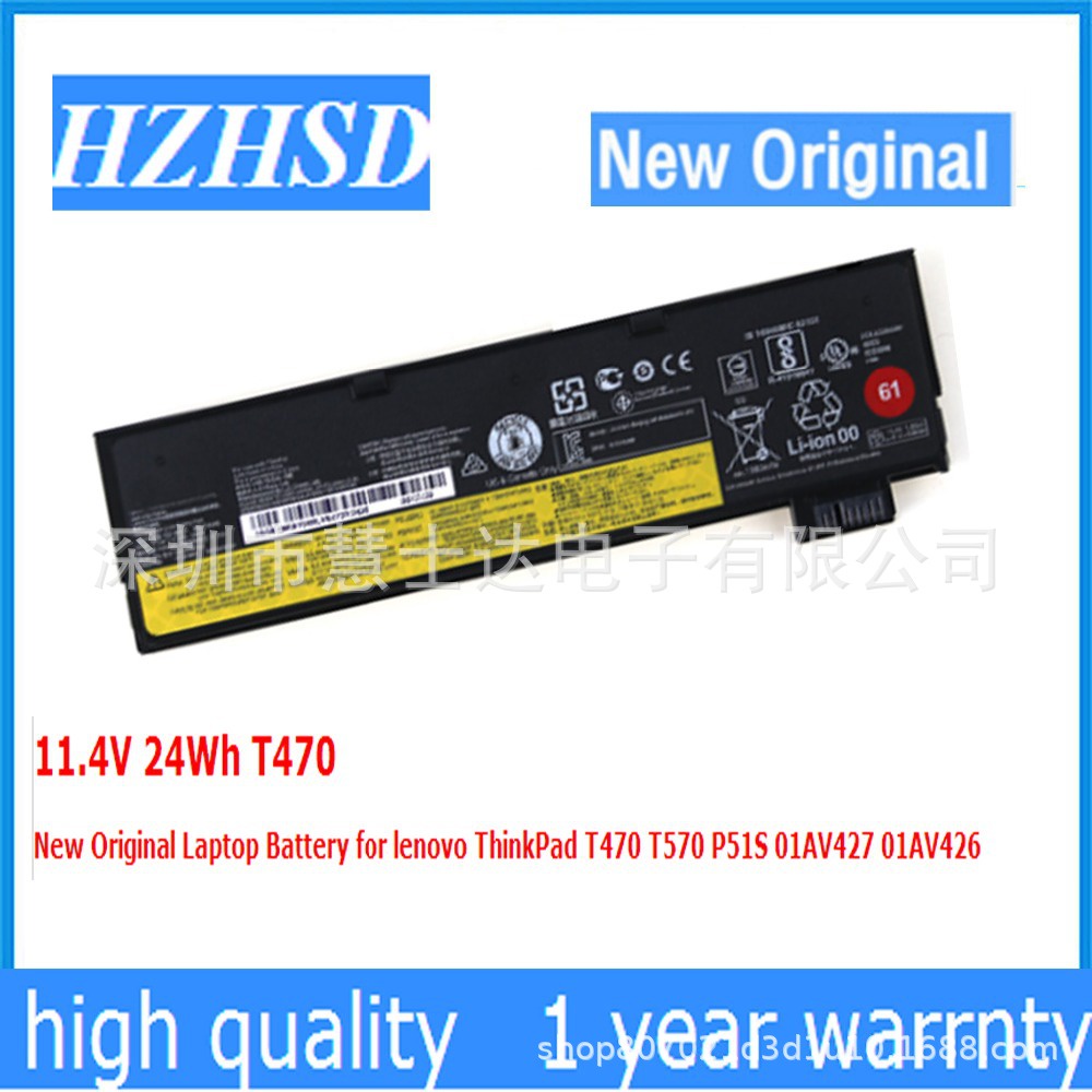 เหมาะสำหรับ LenovoT470 T480 T570 T580 P51S P52S 01AV424แบตเตอรี่3ส้นแบน ...