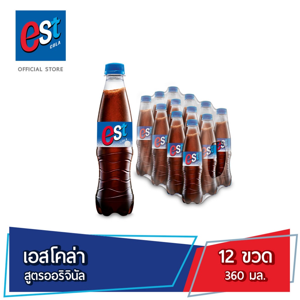 [จัดส่งเชียงใหม่ กทม. และปริมณฑล เอสโคล่า น้ำอัดลม กลิ่นโคล่า 360 มล. ...