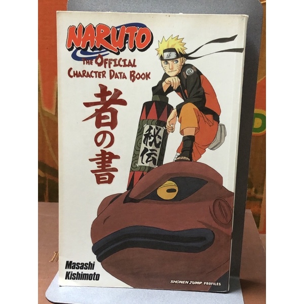 NARUTO THE OFFICIAL CHARACTER DATA BOOK (ฉบับภาษาอังกฤษ) | Shopee Thailand