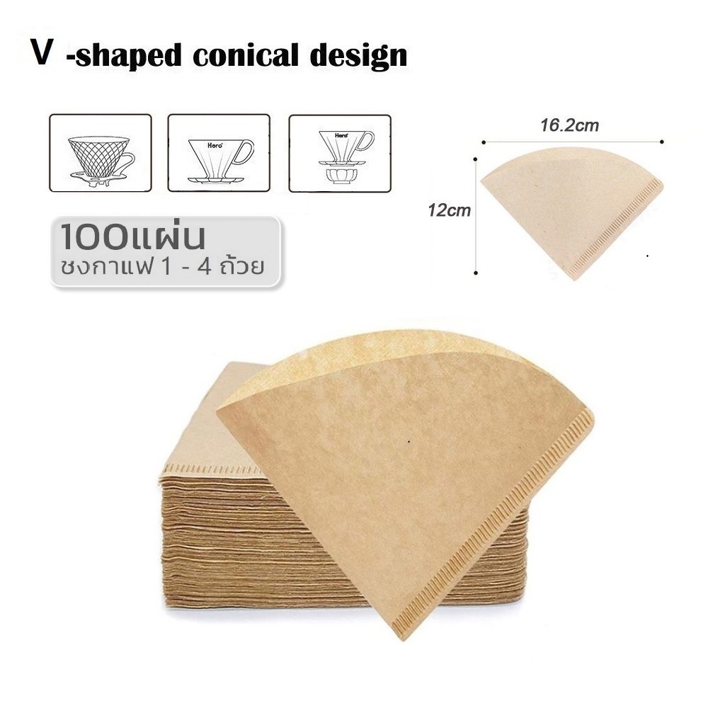 Hertz Cafe กระดาษกรองกาแฟดริป(100 แผ่น) ทรง V/U แบบหนา Drip Coffee ...