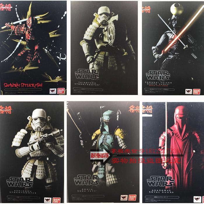 Domestic Star Wars Stormtrooper White Soldier Black Warrior Red Guard ...
