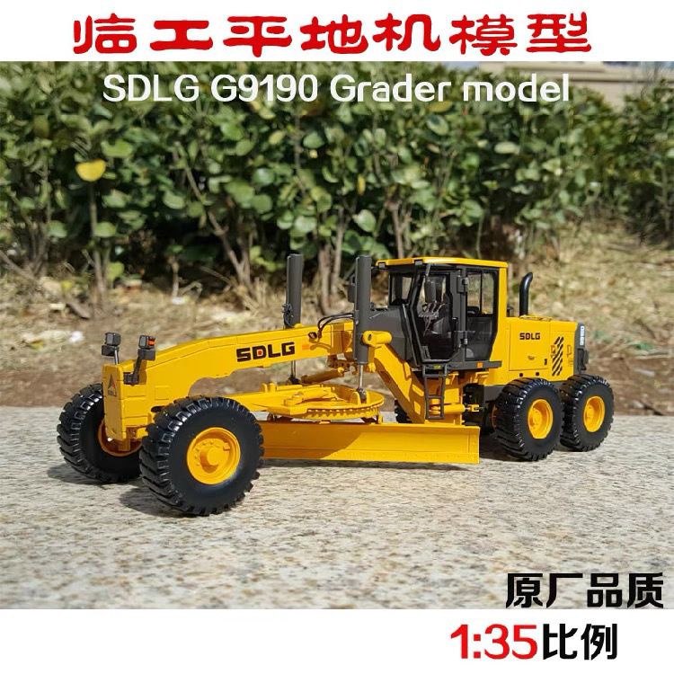 คลังสินค้าพร้อมโรงงานเดิม 1: 35 Lingong เครื่องกราวด์แบน G9190 ...