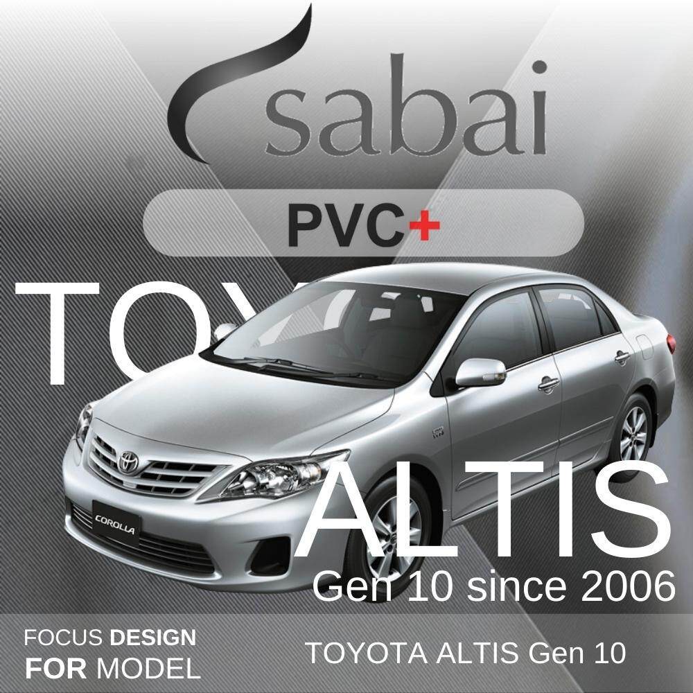 SABAI ผ้าคลุมรถยนต์ TOYOTA ALTIS 2006 Gen 10 เนื้อผ้า PVC อย่างหนา ...
