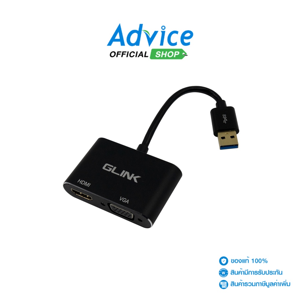 GLINK Converter USB 3.0 TO HDMI/VGA '' (GL065) - A0136267 | Shopee Thailand