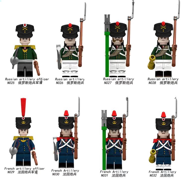 บล็อกตัวต่อเลโก้ รูปปืนใหญ่ N025 เข้าได้กับเลโก้สงครามกลางเมืองรัสเซีย N032 | Shopee Thailand