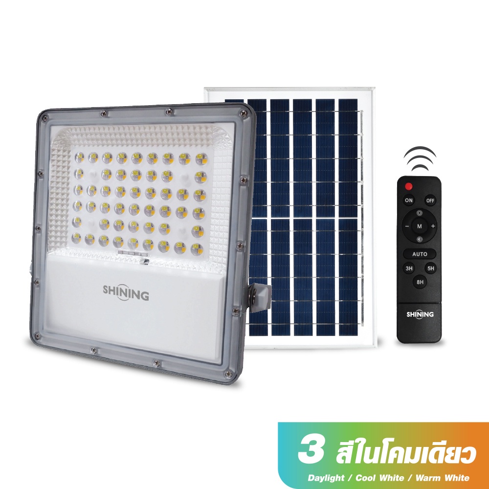 SHINING ไฟสปอตไลท์ LED Solar Floodlight 50W เดย์ไลท์/คูลไวท์/วอร์มไวท์ ควบคุมด้วยรีโมท TOSHIBA ...